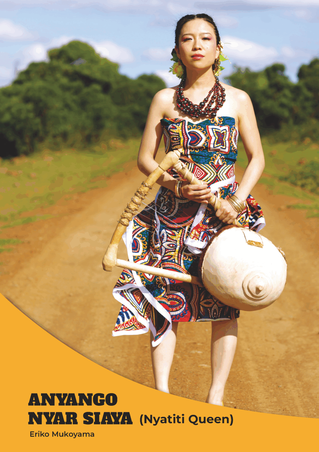 アニャンゴの新刊『Anyango nyar Siaya』（英語版）が2025.9.17（水） ケニア&日本同時発売！ ｜ Anyango Official Web Site